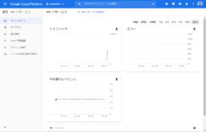 Google DriveのAPIを使ってみる（初心者向け） | プログラミング情報館